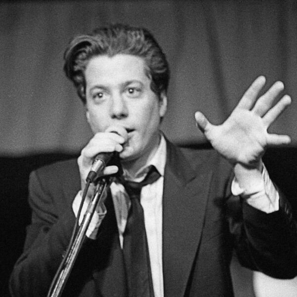 Music Business | The Music Museum of New England