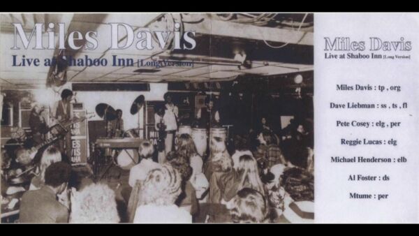 The Shaboo Inn | The Music Museum of New England